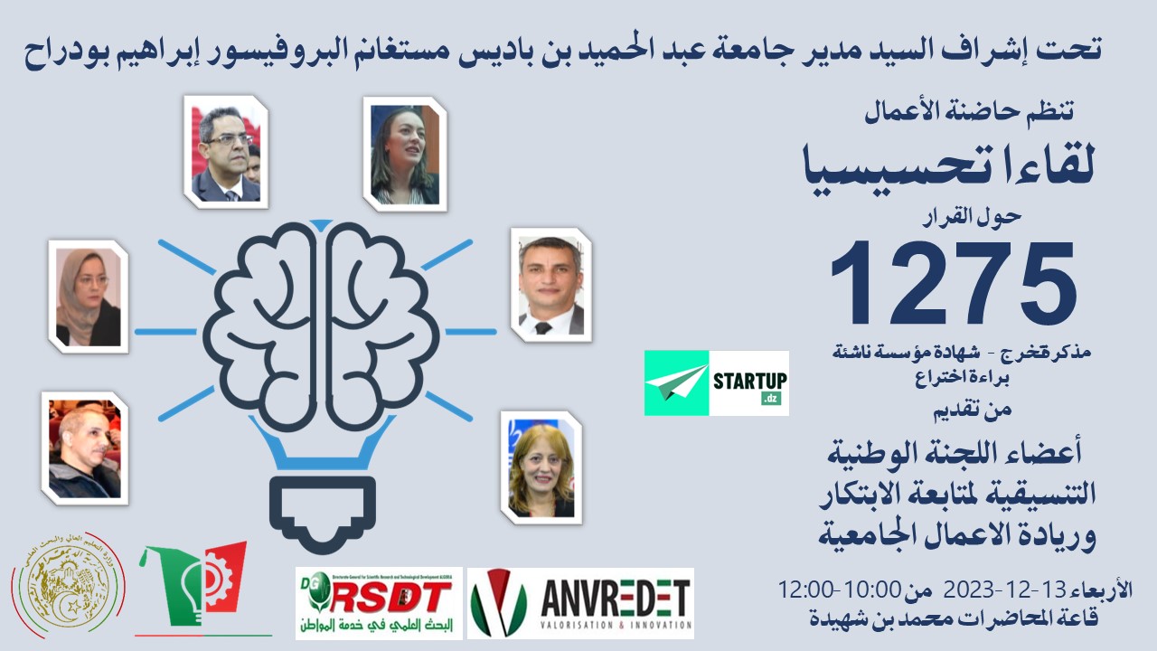 Accueil - Faculty of Exact Sciences and Computer Science - Mostaganem