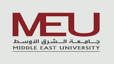 Université Abdelhamid ibn Badis Mostaganem