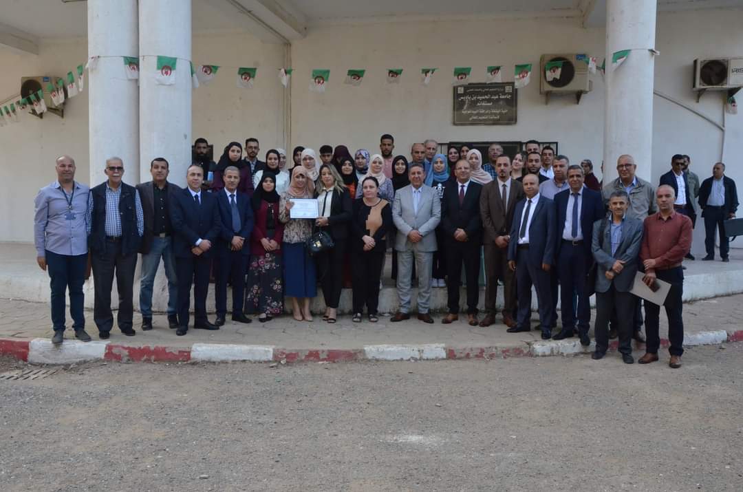 Le Wali de Mostaganem supervise la clôture de la cinquième session de ...
