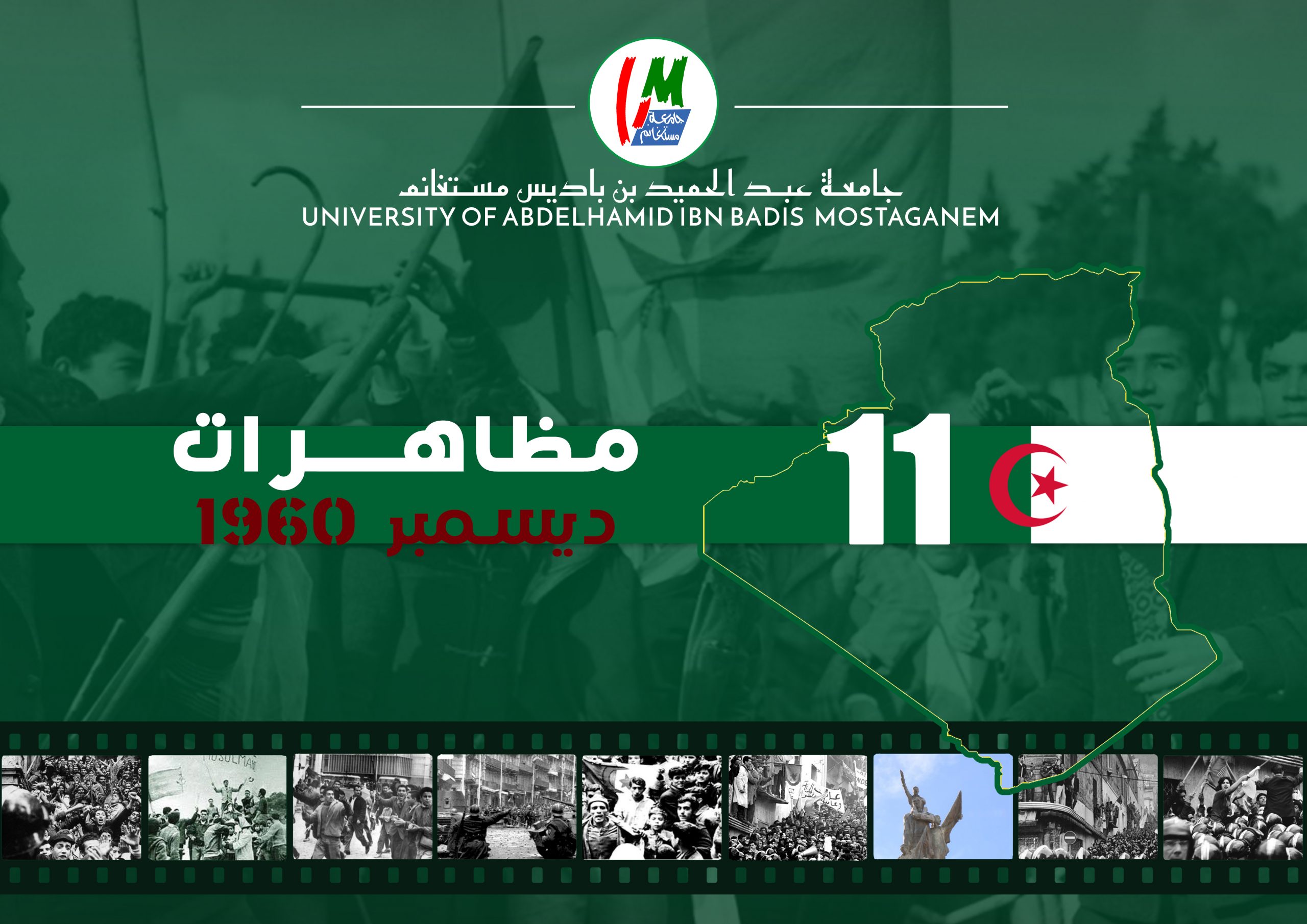 Invitation to the commemoration of the sixty-second anniversary of ...